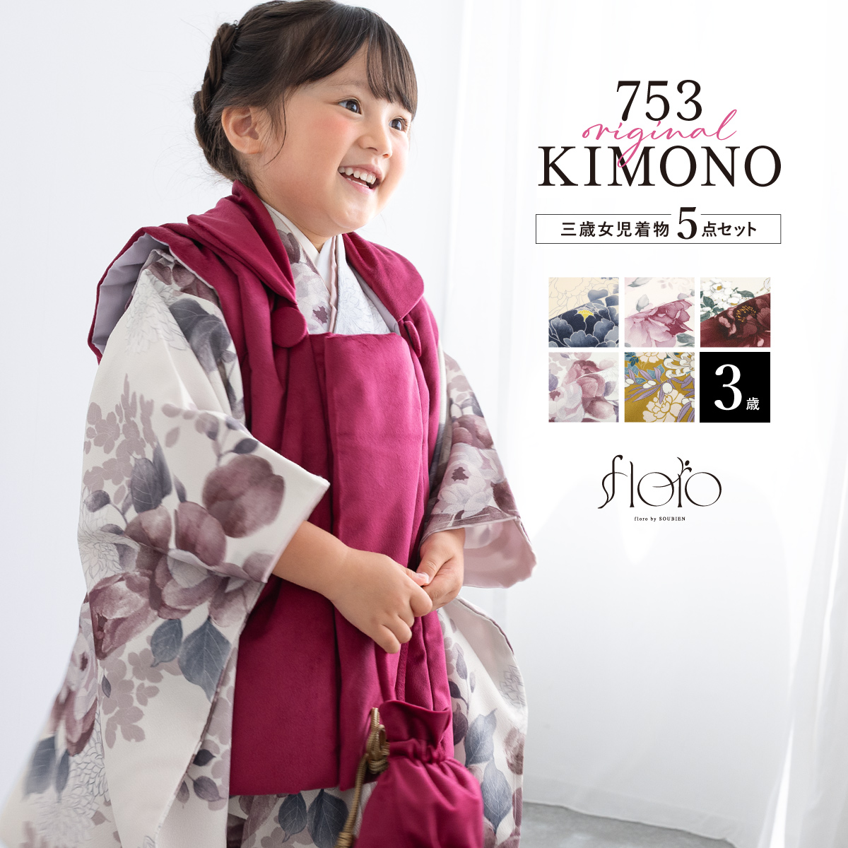 MAX60％OFF！期間限定特別クーポン！