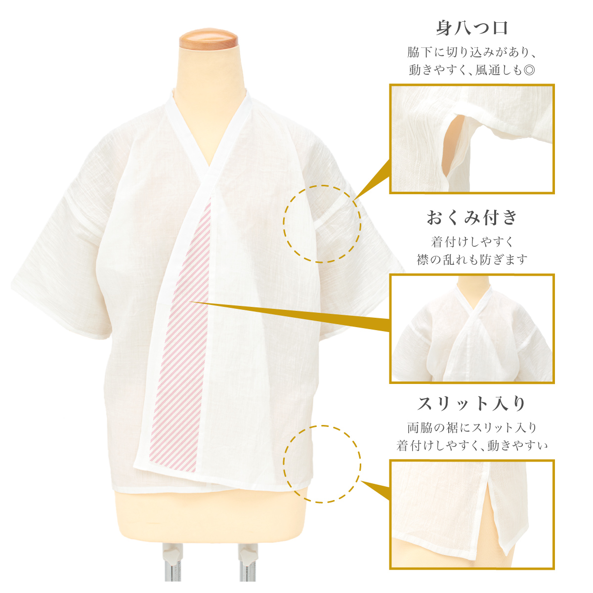 肌襦袢 ステテコ 裾除け セット レディース ホワイト 白 本麻 夏 吸湿 吸汗 快適 和装下着 肌着 インナー 浴衣 着物 和装 下着 ペチパンツ 裾よけ 麻100 M L 送料無料 和装インナー 着付 快適 夏用 涼しい 肌襦袢 裾除けセット| きもの館